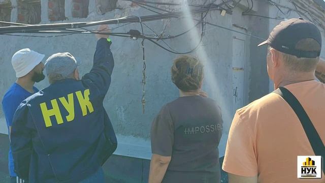 2025-09-08 Будни АО НУК Ленина 22 УК и провайдеры