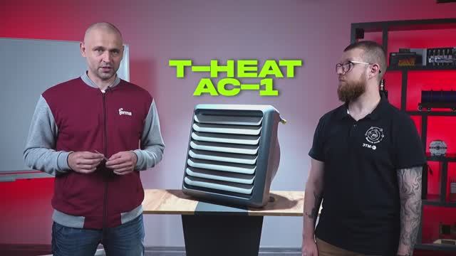 Тепловентилятор T-Heat