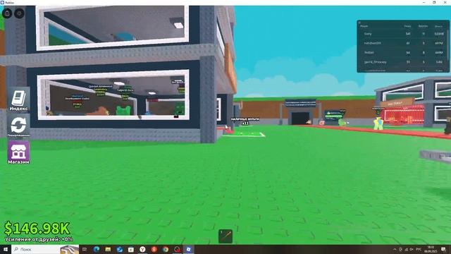 НОВОЕ ПЕРЕРОЖДЕНИЕ В БРЕЙНРОТ