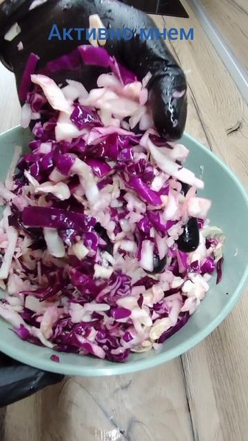 Салат коул слоу