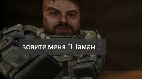 Стаклкравт икс "сюжет" 2 серия