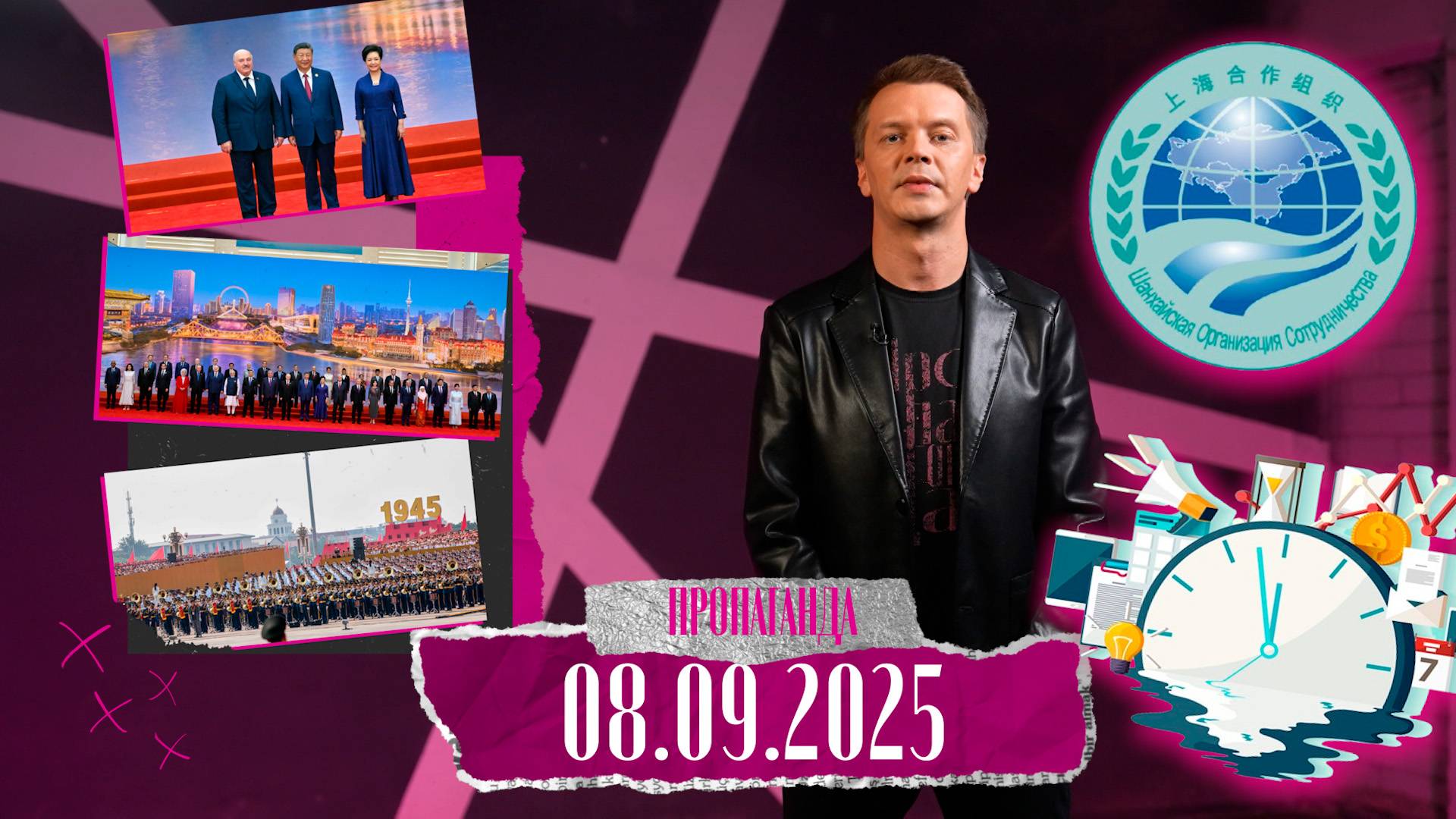 Командировка Первого в Китай/ Какого праздника нет для Лукашенко/ Трансформация мировой политики