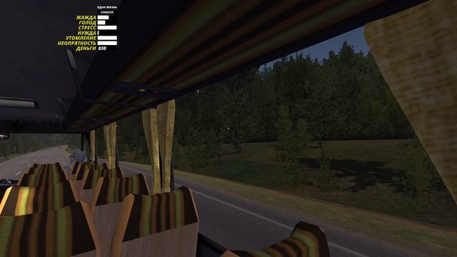 Конец игры, но это начало новой жизни @ My summer car №Х