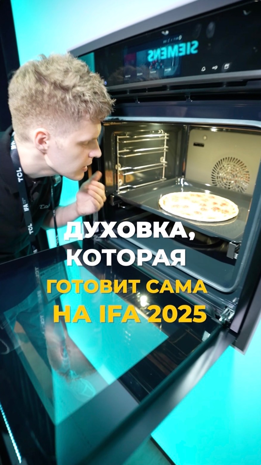 Духовка, которая готовит сама! Кулинарный ИИ на вашей кухне 🔥