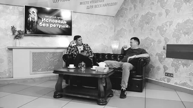 "Исповедь  без ретуши". Трейлер №2.