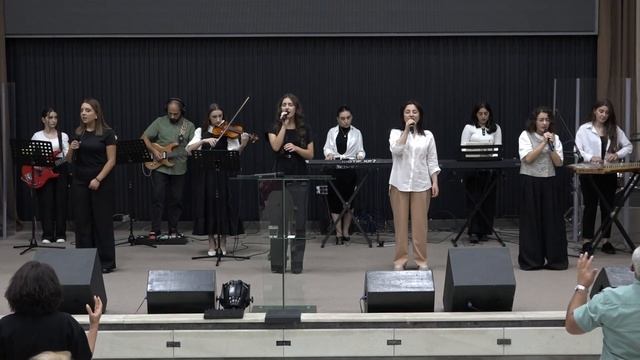 Փառաբանություն, երկրպագություն / прославление / worship - 07.09.2025