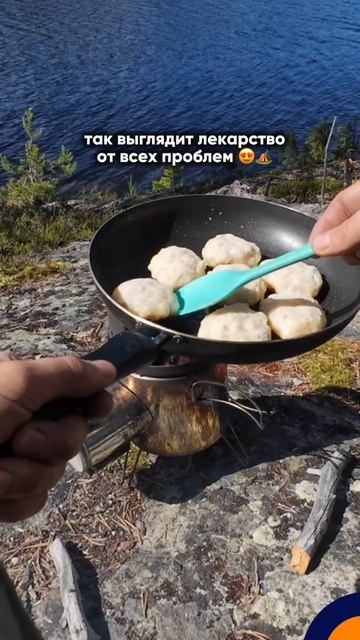 Природа - лучшее лекарство!