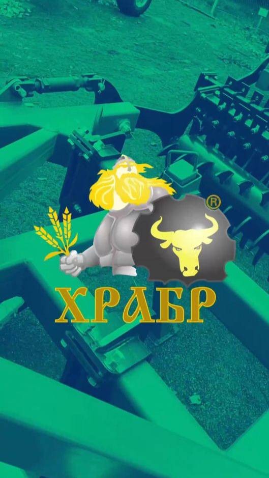 Глубокорыхлитель «ХРАБР» ГР-2.0Н - Почему 90 % фермеров уже заменили плуг на этот?