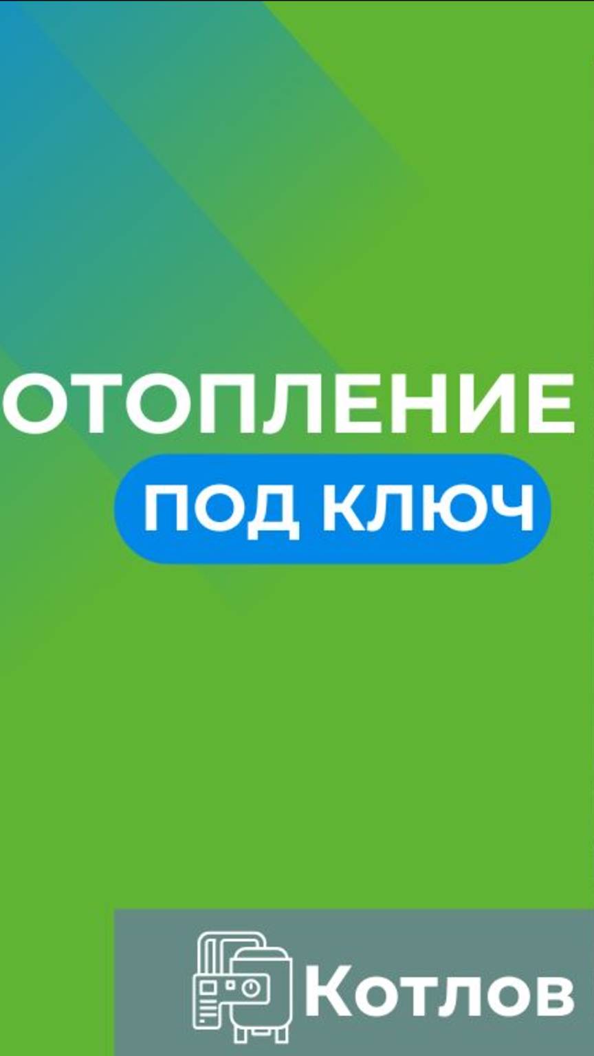 Модульная пеллетная котельная 300 кВт для отопления помещения площадью до 3000 м2 #котельная