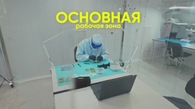 Чистое помещение Геоскана: где собирают спутники