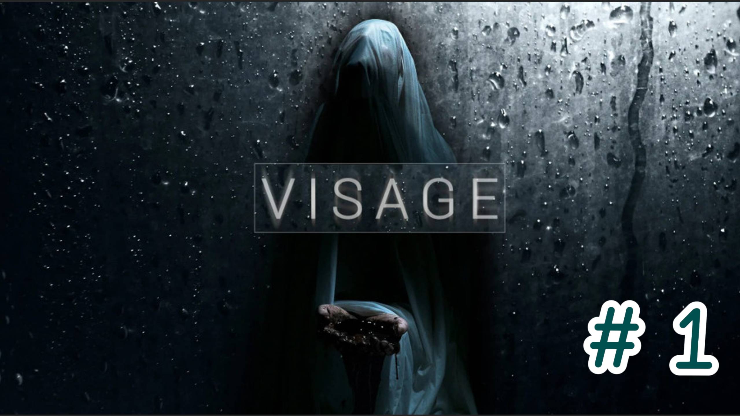 VISAGE | СТРАШНА НАФИК | # 1