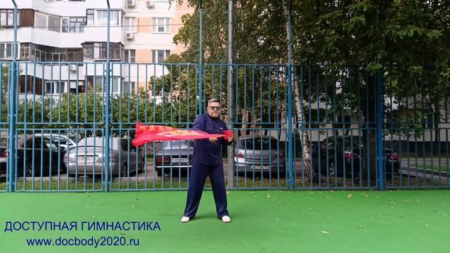 Упражнения с фитнес флагами на спортплощадке (3)