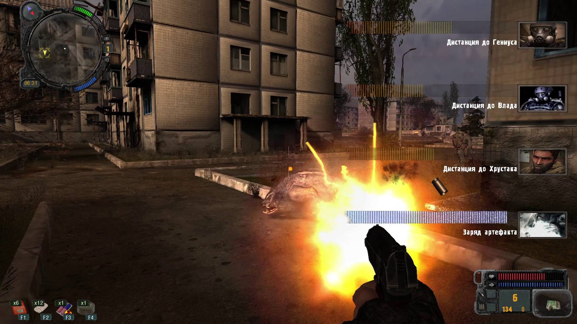 сталкер игра душ 2 серия 3 прохождение