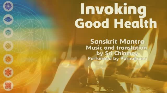 Призывая доброе здоровье | Мантра санскрит | Музыка, перевод Шри Чинмоя, исполнение Пурнакамы