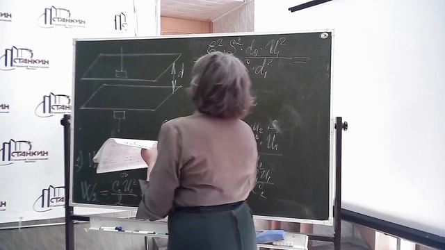 Физика. Электричество и магнитизм.  1 часть