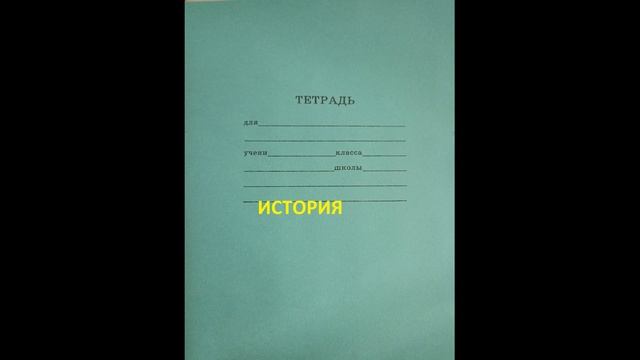 Географические исследования и их последствия