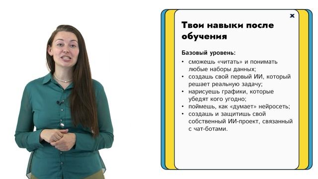 Эксперт по ИИ: от основ до продвинутых техник работы с искусственным интеллектом.