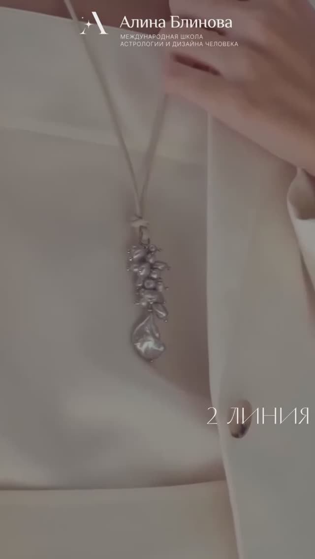 Стиль для 2 линии в Профиле. Профили 2/4, 2/5, 5/2, 6/2.