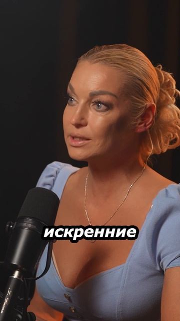 Пожелание потомкам от Анастасии #амирансардаров #анастасияволочкова