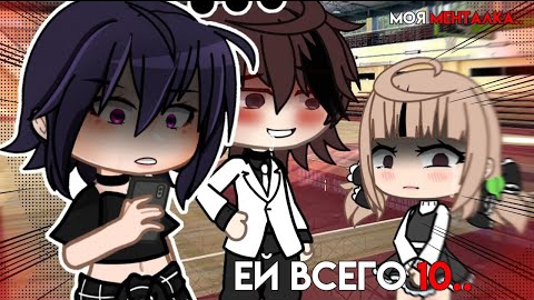 Kaya chan: 🤯ОН НА$и*УЕТ РОДНУЮ ДОЧЬ?! 😱 ТРЕНДЫ ГАЧА КЛУБ,КОТОРЫЕ ШОКИРОВАЛИ МЕНЯ! By Kaya Chan