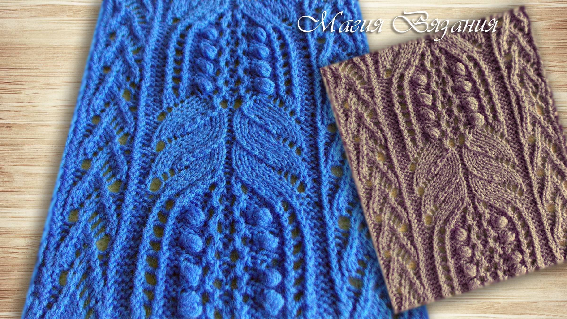 Великолепный японский узор  № 15 из 260