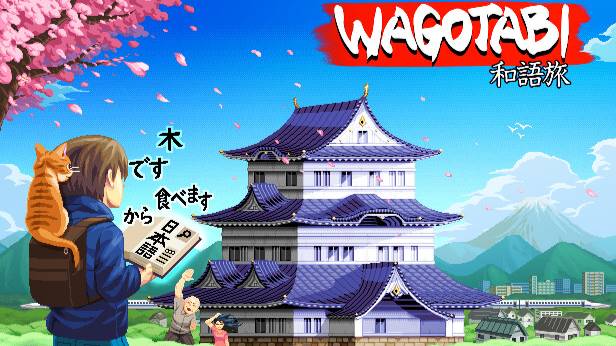 Частицы から・まで / Неформальные глаголы / Ещё больше слов! | Wagotabi: A Japanese Journey
