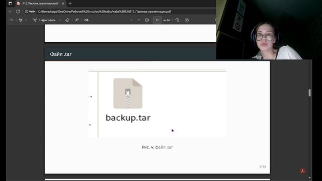лаб12 защита
