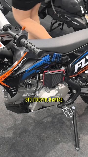 ПЛОХИЕ СОВЕТЫ при покупке питбайка - НЕ берите раскрученный бренд!