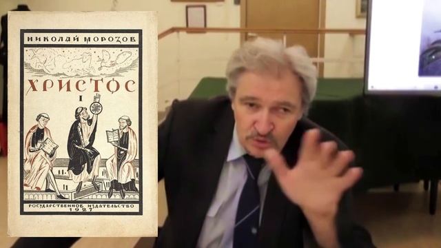 В.Т.Поляковский. Естественнонаучный культурный код (ЕНКК) и  не только. Клуб "Искатель", 2025_08_23