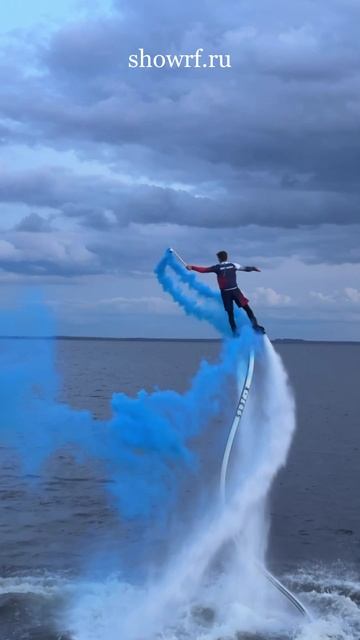 Водное флайборд шоу с цветным дымом — сборная России #shorts