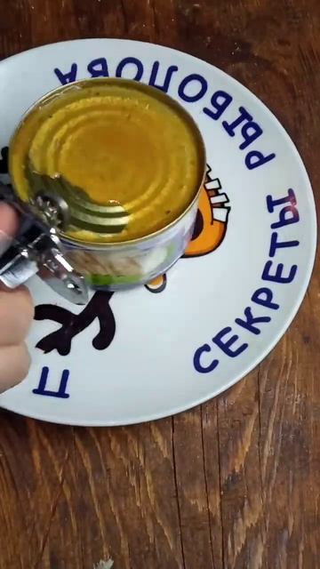 Что внутри самой дешёвой консервы из сардины