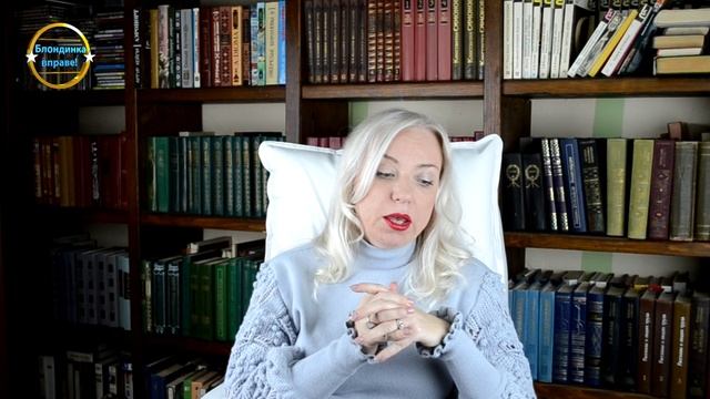 Как разделить ипотеку и ипотечную квартиру. Блондинка вправе! Выпуск 397.