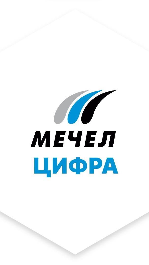 Цифра "Мечела": поставки металла для московского метро