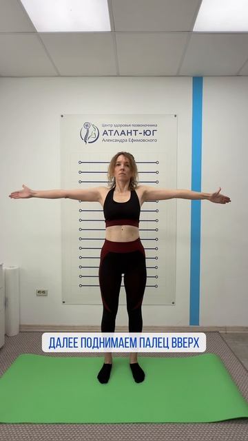 Упражнение 4. Скрутка