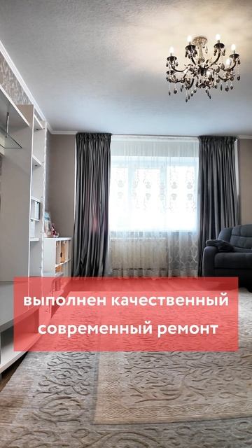 Ейск. 3-ка, 93м². Цена 8.900.000. Подробности по т. 8-991-418-1314 Елена. #ейск #этажи #недвижимость