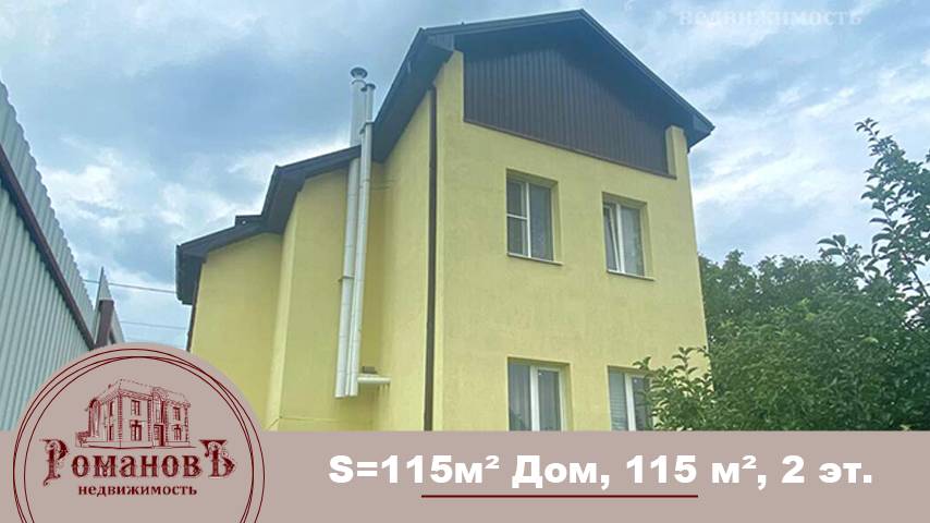 Продажа! Дом в СТ "Спутник"