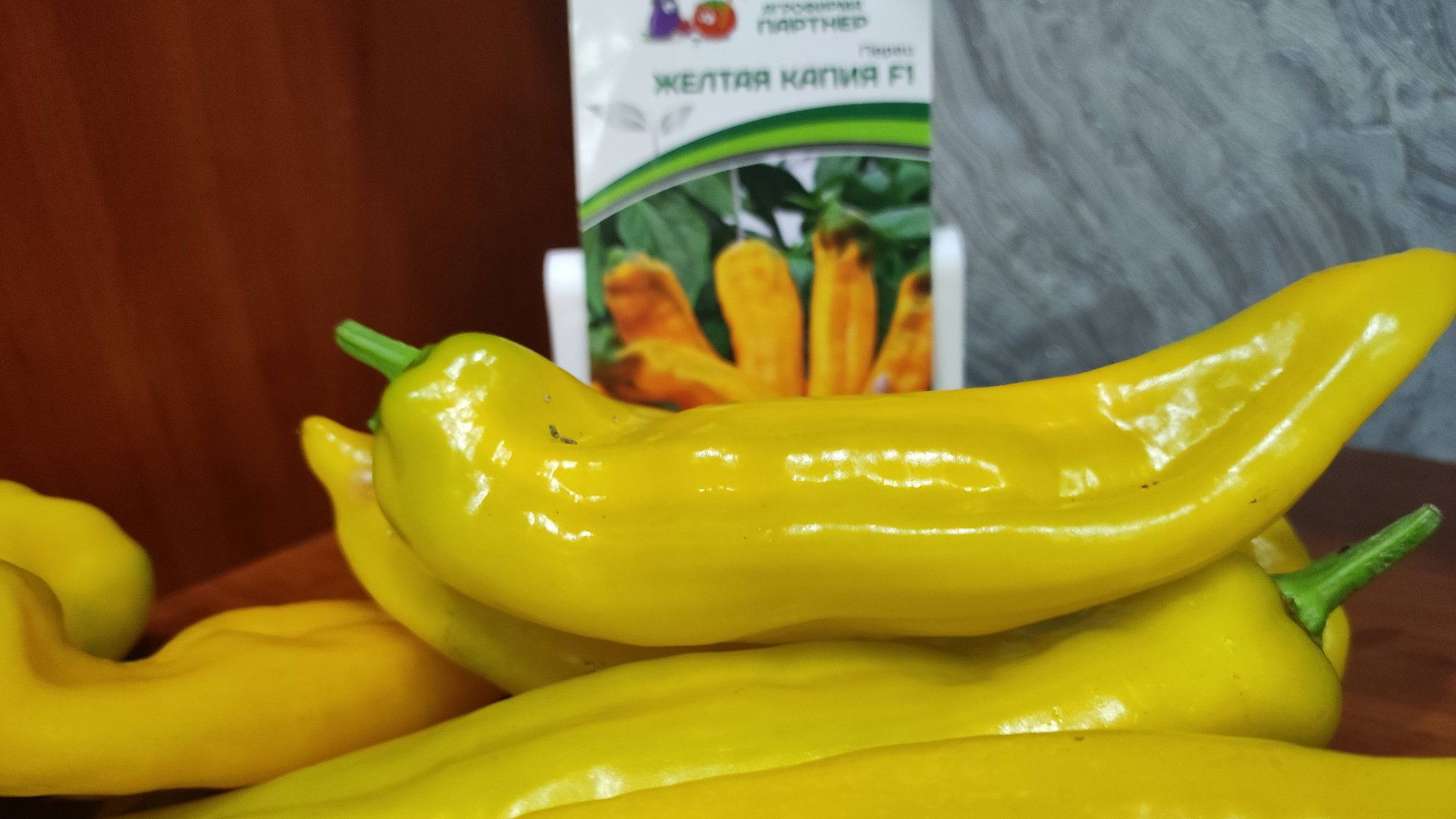 Порадовал ли урожайность гибрид сладкого перца от агрофирмы Партнёр?