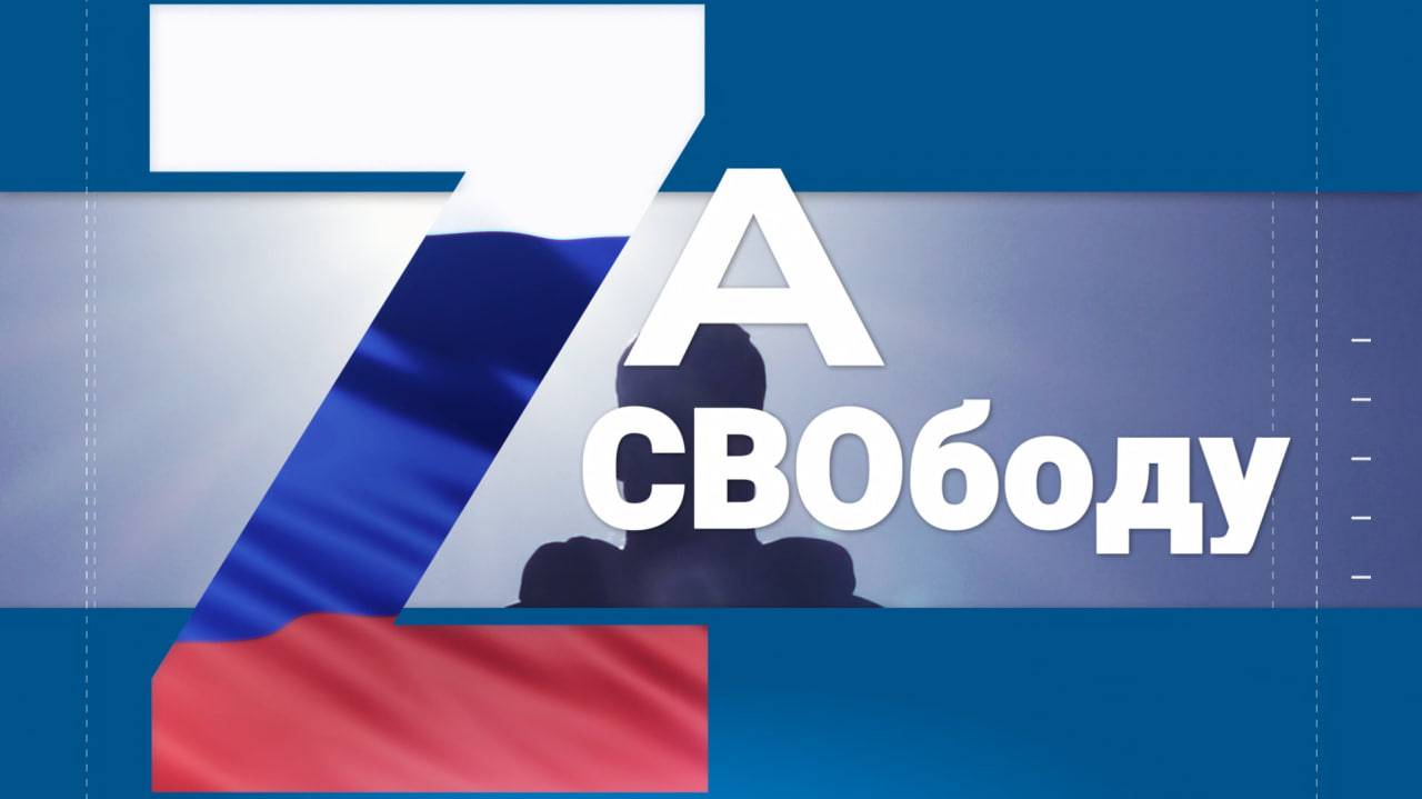 Сергей Белокопытов:  Учитель, Отец, Защитник