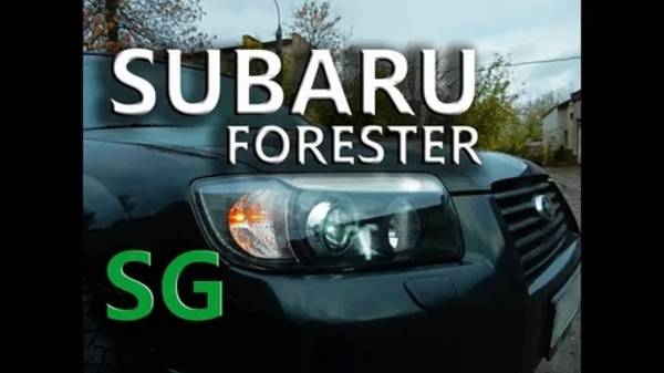 Омыватели фар на Subaru Forester SG5(рестайлинг) Установка / Работа / Демонтаж