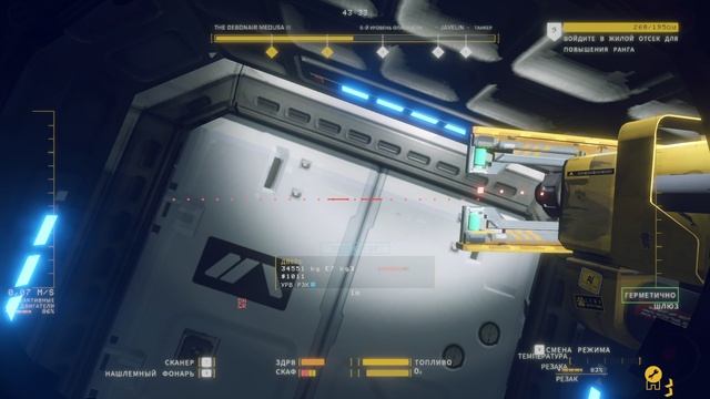 Прохождение Hardspace Shipbreaker 7