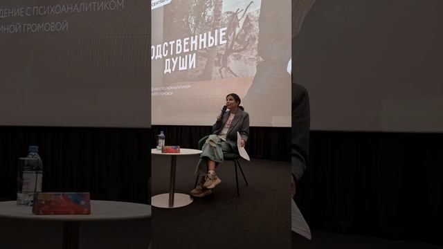 Разбор фильма «Родственные души»