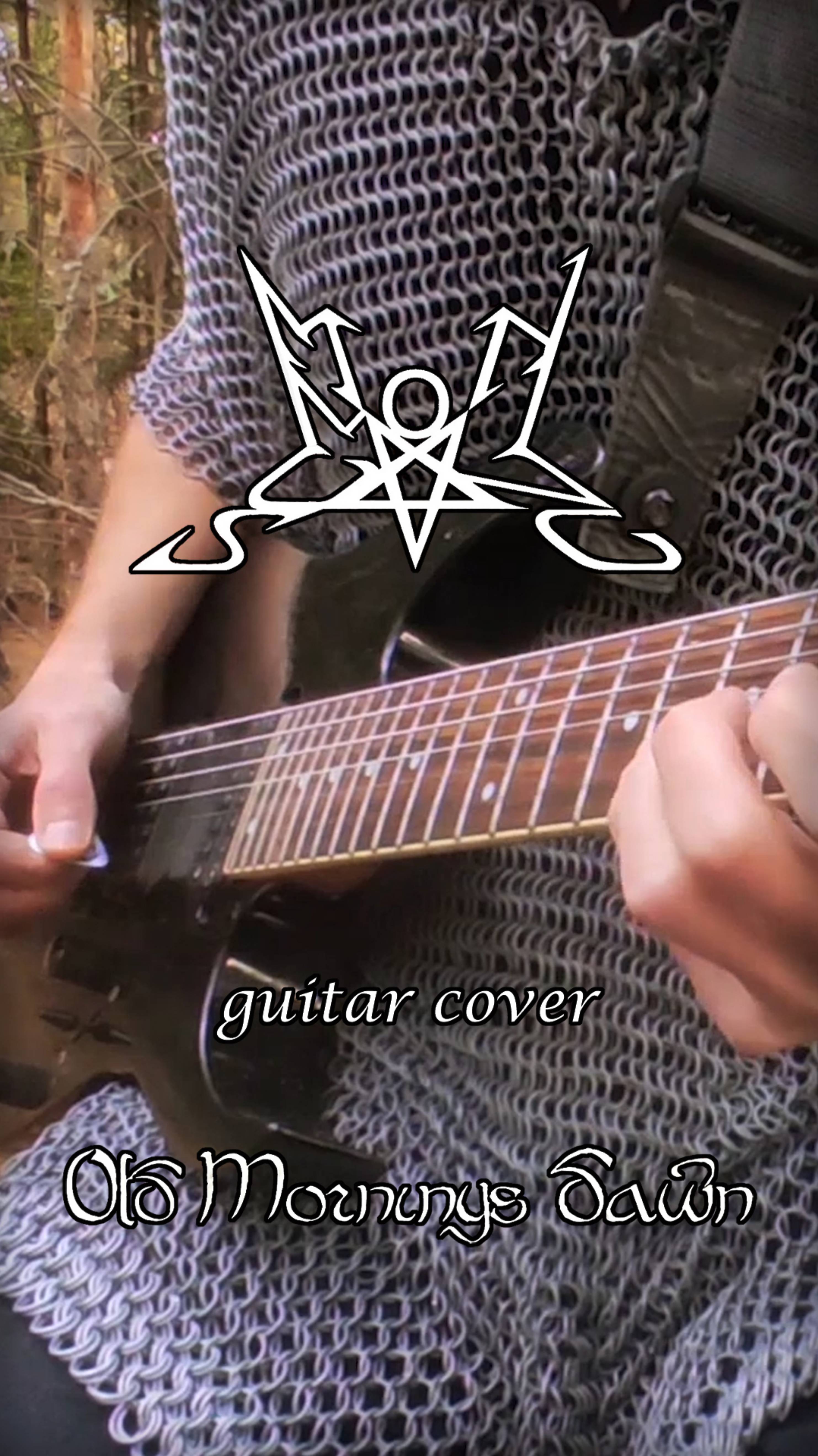 Summoning - Old mornings dawn (Guitar cover)