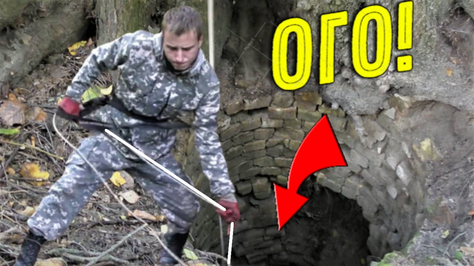 Кинули МАГНИТ в ЗАБРОШЕННЫЙ Старый КОЛОДЕЦ, НАХОДКИ просто ПОРАЗИЛИ нас с БАТЕЙ!!!