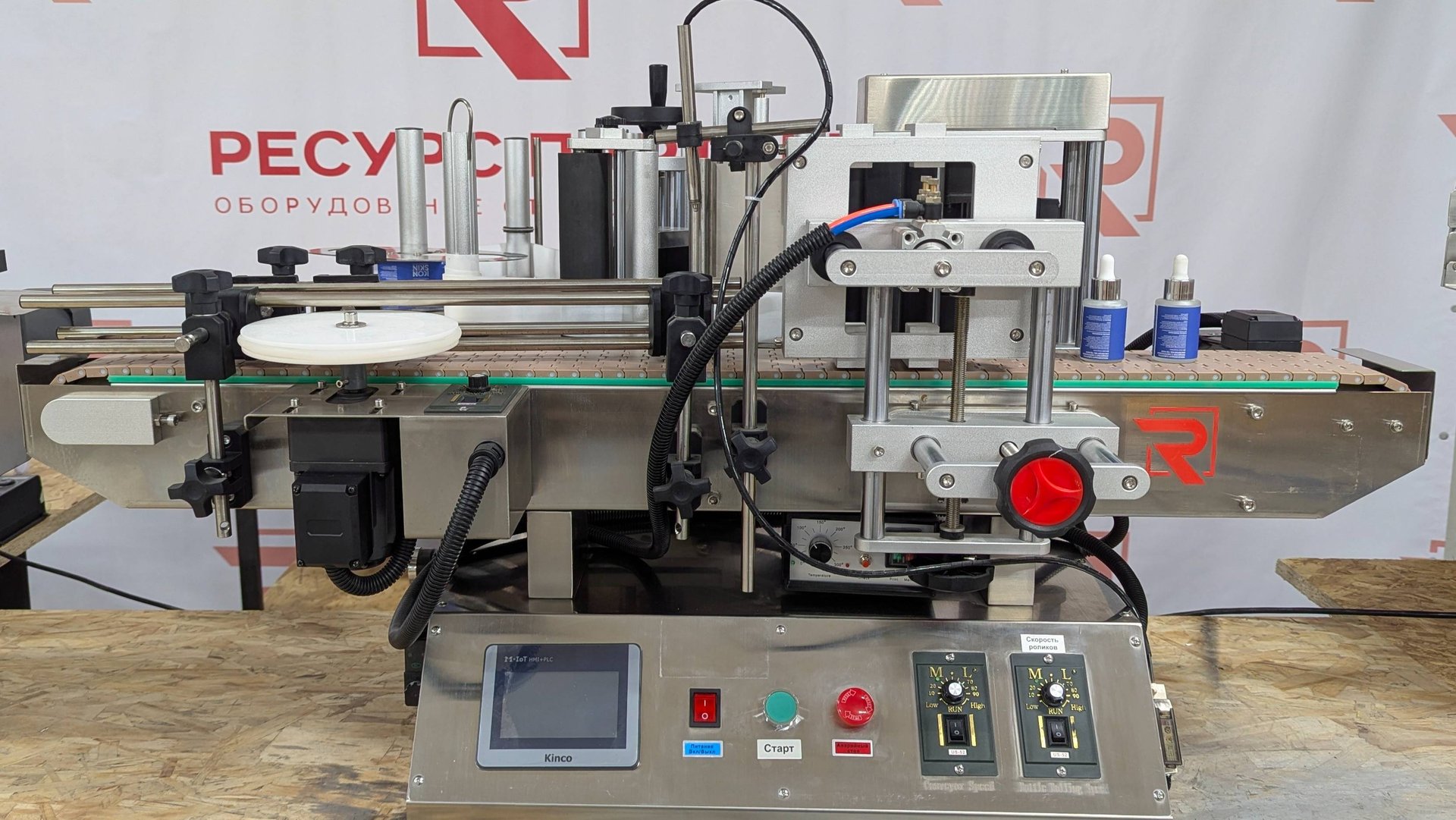 Автоматическая этикетировочная машина с трехроликовым обкатчиком. АЭ-3.Н (настольная)