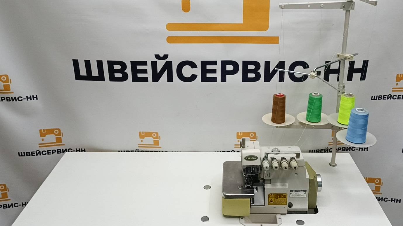 Оверлок четырехниточный Typical GN-793 (комплект) БУ