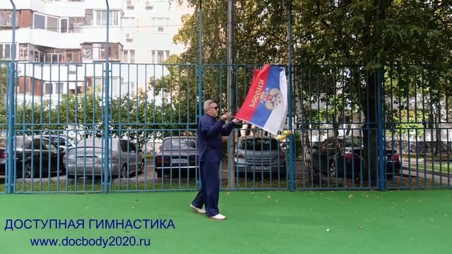 Упражнения с фитнес флагами на спортплощадке (6)