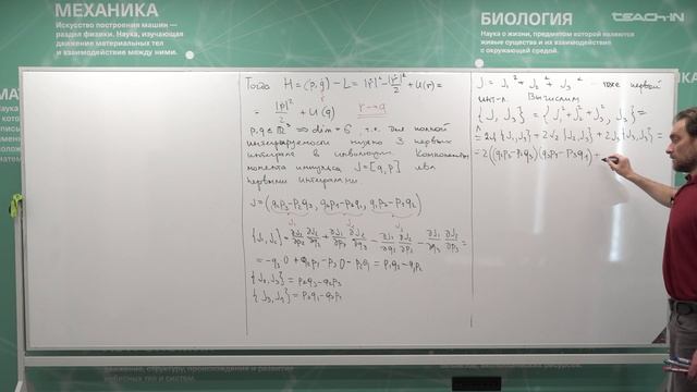 Смирнов С.В. - Введение в теорию интегрируемых систем - 6. Классические примеры интегрируемых систем