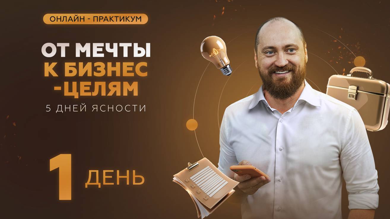 Как руководителю зажечь команду и выйти из рутины