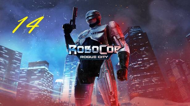 Прохождение игры RoboCop Rogue City. Часть 14.