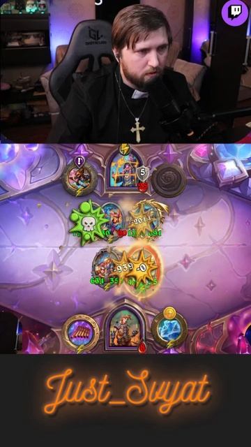 Махач Наг =)  #hsbg  #патч #just_svyat #heartstone #хартстоун
